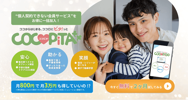 【2025年最新】SPORTS DEPO（スポーツデポ）の割引クーポンまとめ｜お得な活用方法も徹底解説！